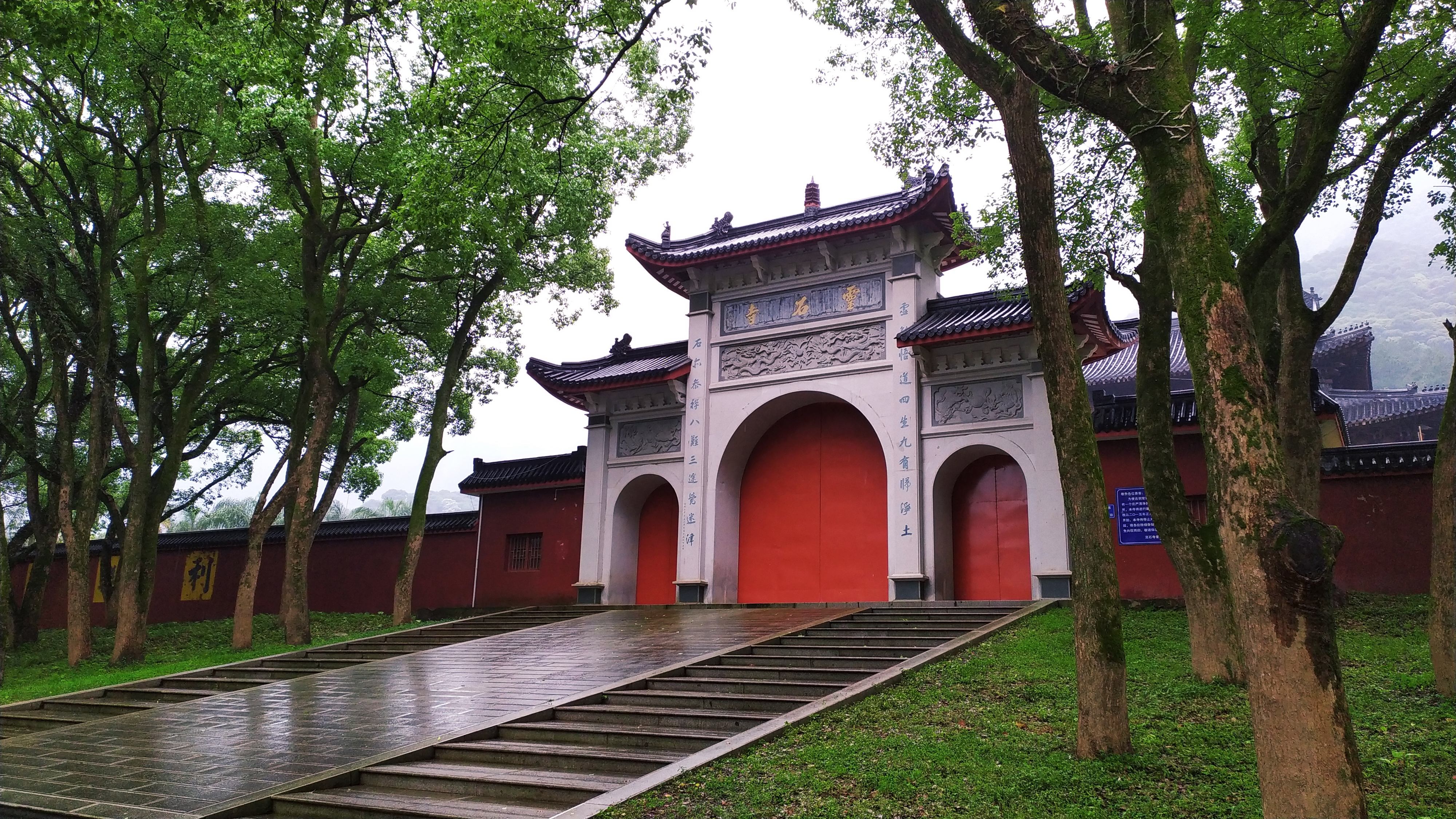 福州灵石山国家森林公园拓展基地